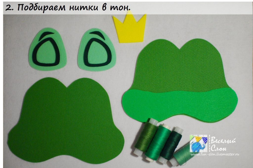 Molde mascara de rana de fieltro o foami – ConMoldes.com